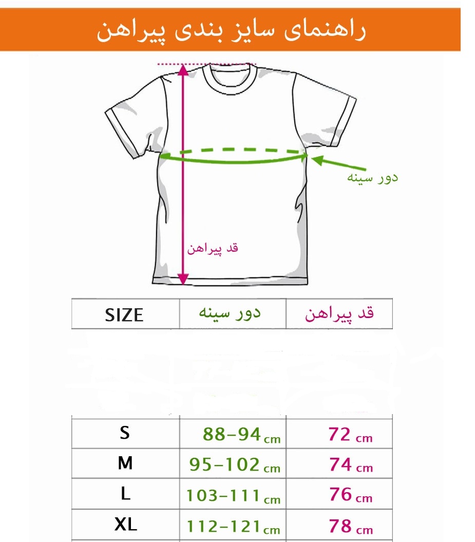 بنفش/مشکی Gewo shirt Flash | محصولات تنیس روی میز (پینگ پنگ)